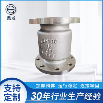 H42W-16P不锈钢立式止回阀垂直单向升降式逆止阀硬密封法兰止回阀-阿里巴巴