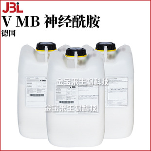 德国 SK-INFLUX V MB 神经酰胺 皮肤屏障修复活性物 护肤原料 50g-阿里巴巴