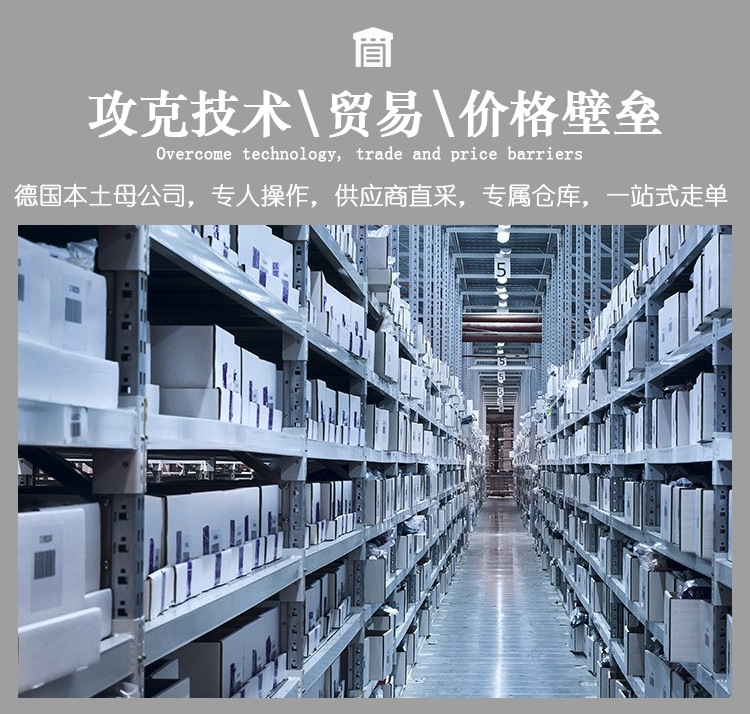 德国 VECTOR 通讯模块 多规格型号 可询价 VN7640-阿里巴巴