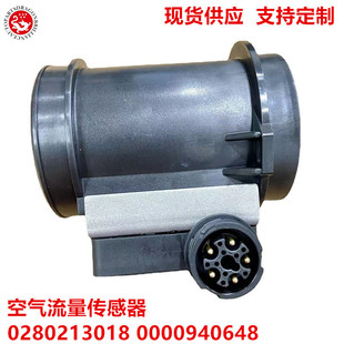 汽摩配件空气流量计传感器0280213018 0000940648 A0000940648-阿里巴巴