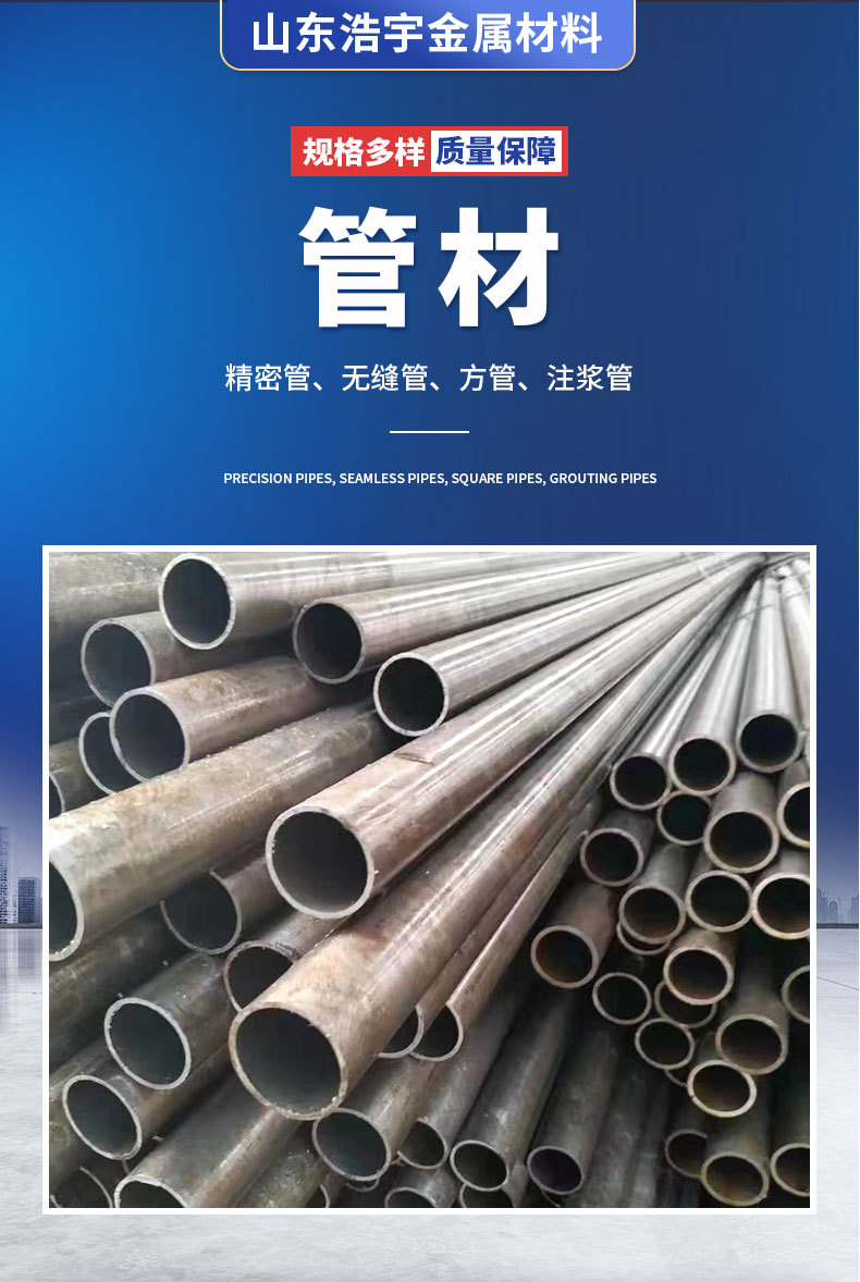 长期供应q355b无缝钢管 20#精密管 16Mn大口径中厚壁无缝管现货-阿里巴巴