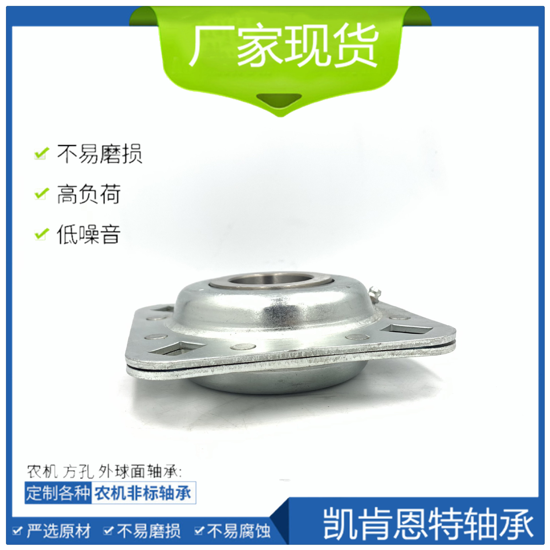 ST491B 农用机械轴承 带座农机内方孔六角轴承 高负荷低噪音-阿里巴巴