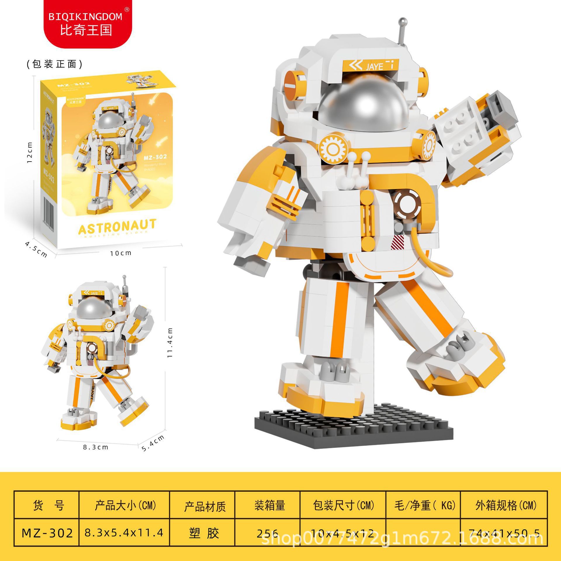 太空人宇航员拼装积木拼图兼容乐高中国航天手办模型摆件儿童玩具-阿里巴巴