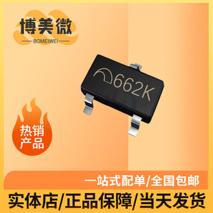 ME6206A33XG南京微盟授权一级代理商集成电路3.3V 662K LDO稳压IC-阿里巴巴