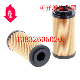 供应液压滤芯PT9181 液压滤清器DGMH1801 P171539-阿里巴巴