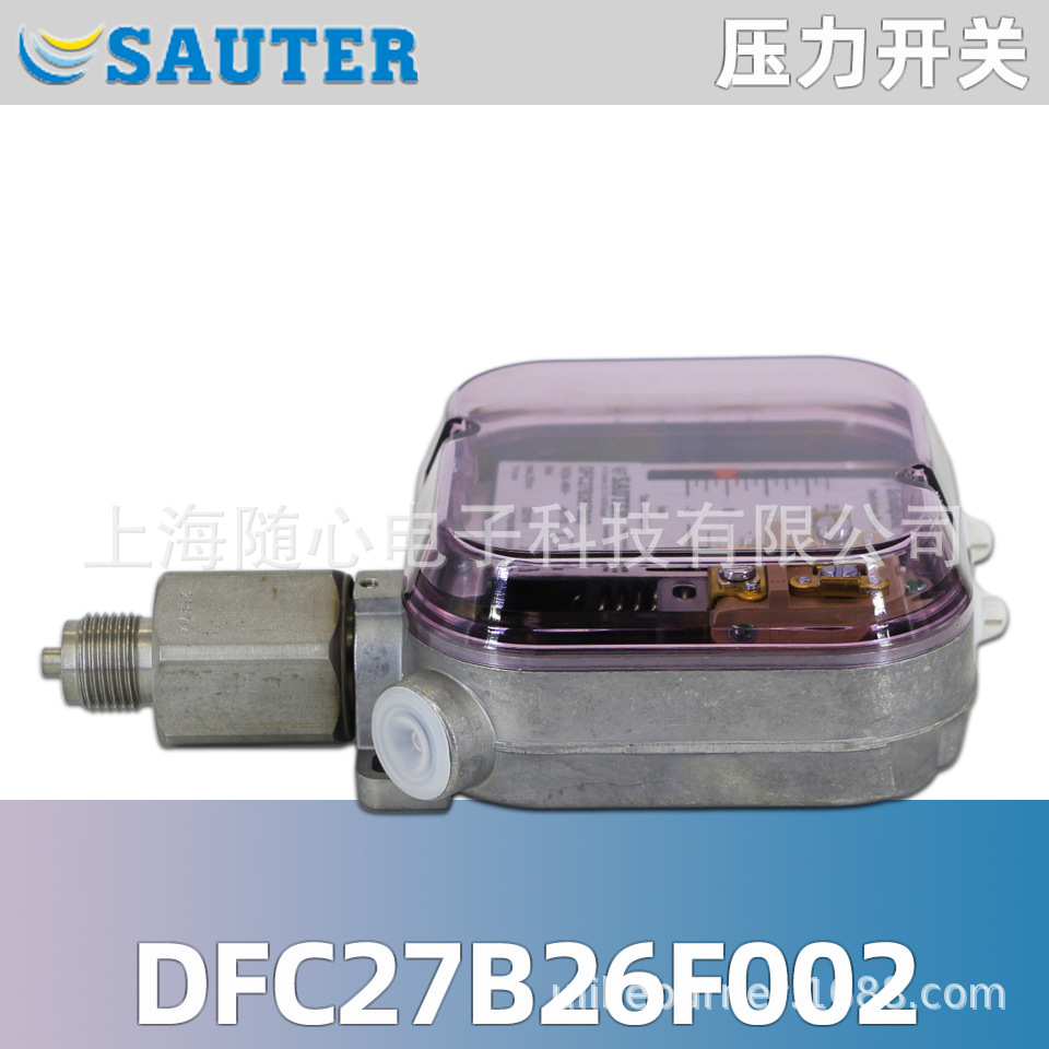 瑞士SAUTER/索特 DFC27B26F002 压力开关 液体/气体/蒸汽-阿里巴巴