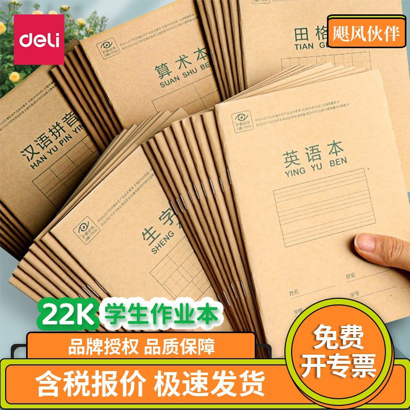 d2222-d2222批发、促销价格、产地货源 - 阿里巴巴