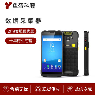 成为CHAINWAY C66安卓 数据采集器 条码PDA 库存盘点机-阿里巴巴