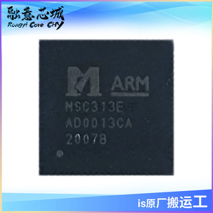 MSC313E IC芯片 基于ARM Cortex-A7，集成了图像信号处理器-阿里巴巴