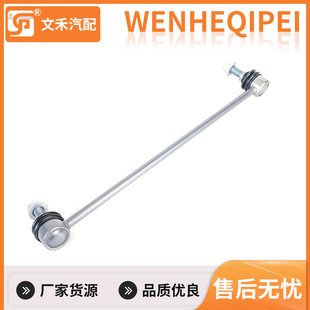 B-MW X5前平衡杆左31356750703-阿里巴巴