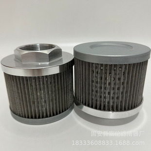 不锈钢液压滤芯NLX-250*10 液压油回油滤芯RFA-400*10F过滤器滤芯-阿里巴巴