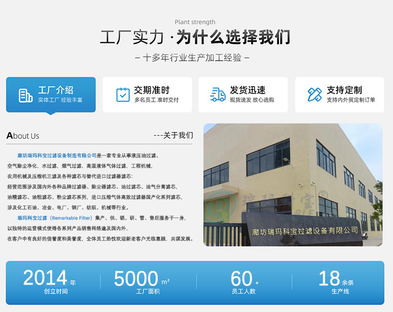 马蹄扣液压滤芯937676Q 937400Q 937408Q 937678Q 940802油过滤器-阿里巴巴