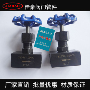 J13W-160C J13H-160C DN15 RC1/2 碳钢内螺纹压力仪表截止针型阀-阿里巴巴