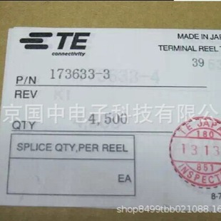 2278187-2 2-1241370-3 2-1418639-5 1-936119-1 1-1355397-3-阿里巴巴