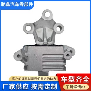 机脚胶常利适用别克昂科威13374274发动机支架悬置软垫机脚胶总成-阿里巴巴