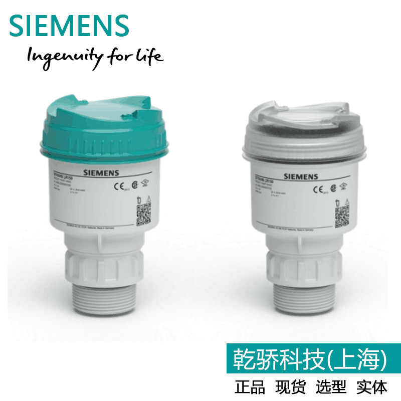 7ML5340-0AC07-4AF3 西门子雷达液位计 SITRANS LR150-阿里巴巴