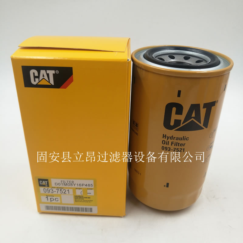 立昂现货供应 1R-0750 燃油滤清器 工程机械-阿里巴巴