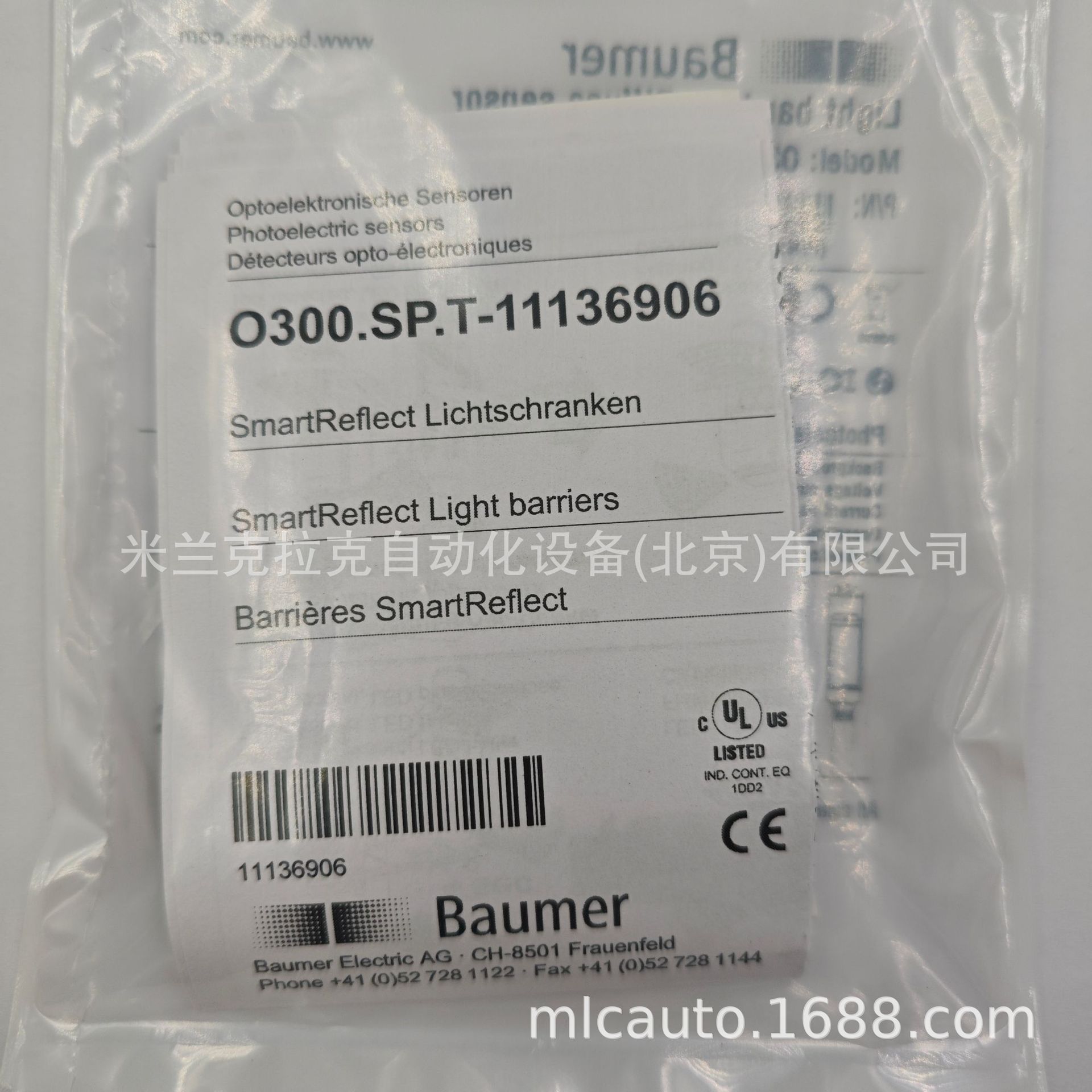 sp30t 传感器-sp30t 传感器批发、促销价格、产地货源 - 阿里巴巴