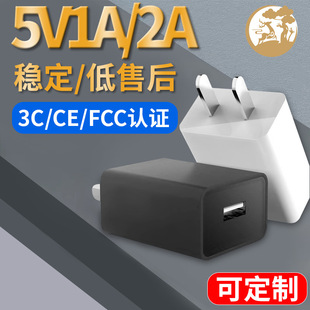 5V2A充电器适用3c认证充电头套装USB手机电源适配器5v1a充电器-阿里巴巴