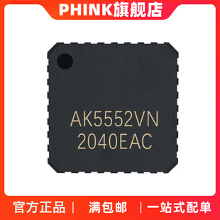 AK5552VN/AK5552/QFN48/2通道/115db/音频ADC芯片/全新原装正品-阿里巴巴