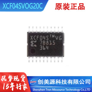 原装正品XCF04SVOG20CFPGA XILINX赛灵思 封装TSSOP20 存储器芯片-阿里巴巴