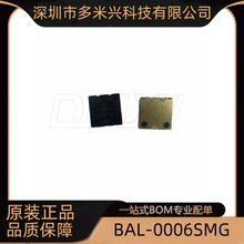 贴片巴伦-贴片巴伦批发、促销价格、产地货源 - 阿里巴巴