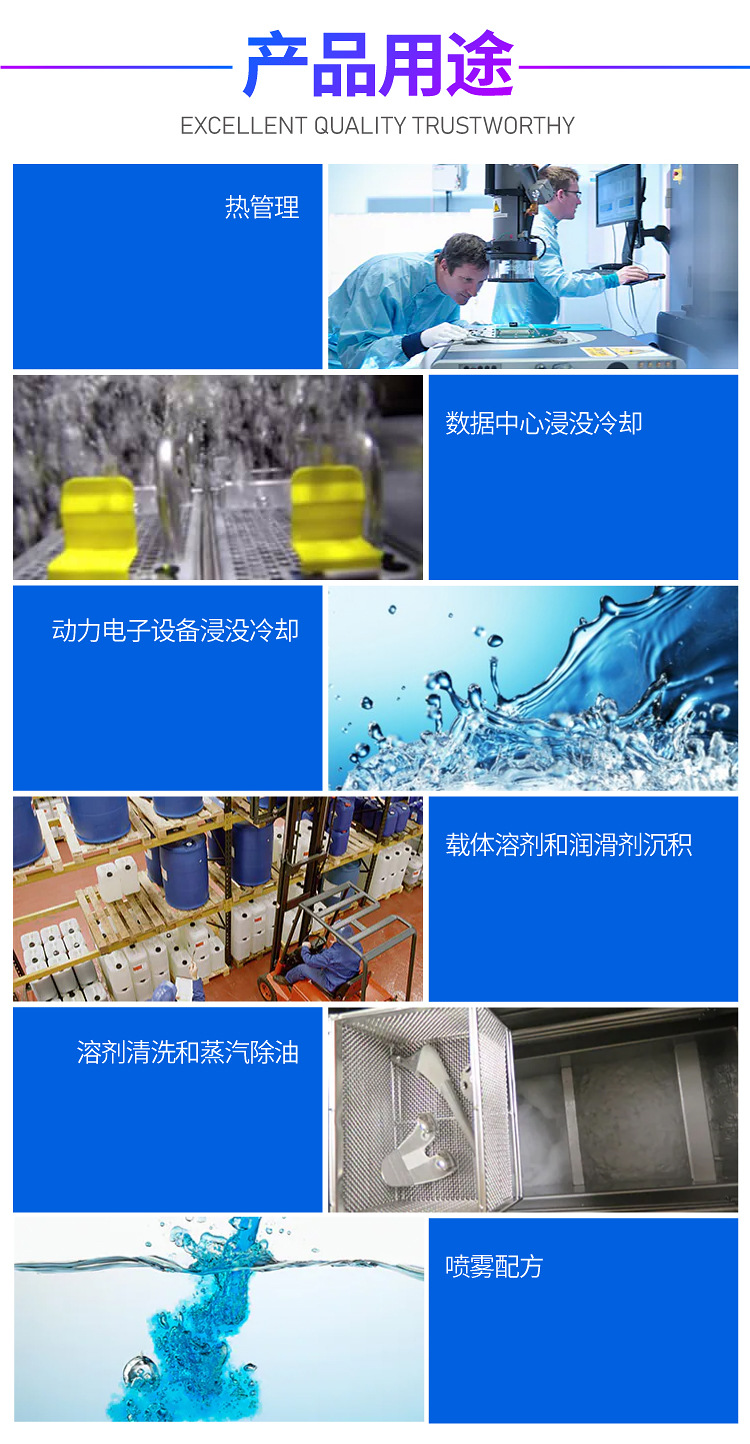 美国3MFluorinert FC-40冷却液检测液3M FC-40电子氟化液测漏液-阿里巴巴