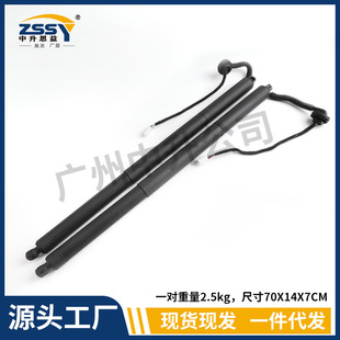 68920-0E070 68910-0E070 适用于丰田凌放汽车后备箱电动尾门撑杆-阿里巴巴