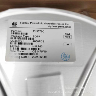 聚元微PL3376C SOP7高精度恒流恒压原边控制pwm功率开关5W-阿里巴巴