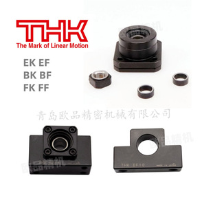 THK滚珠丝杠支撑座BK10、BK12、BK15、BK17、BK20-阿里巴巴