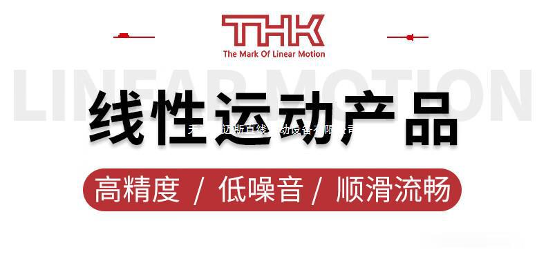 THK平面滚子轴承LRB2055 LR3275Z 2565 1574Z 4095 50130 LRU-阿里巴巴