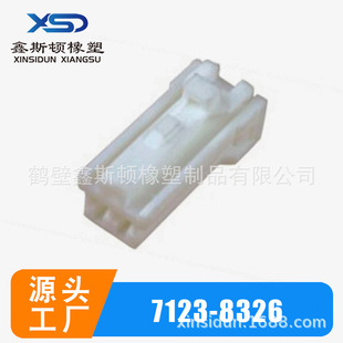 7123-8326/DJ7021B-1.8-21/MG610392 2孔汽车线束连接器 接插件-阿里巴巴
