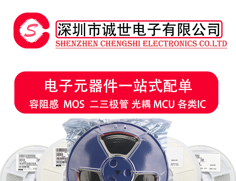 原装东芝 2SC3326-B,LF(T 封装SOT-23 PNP三极管 晶体管芯片IC-阿里巴巴