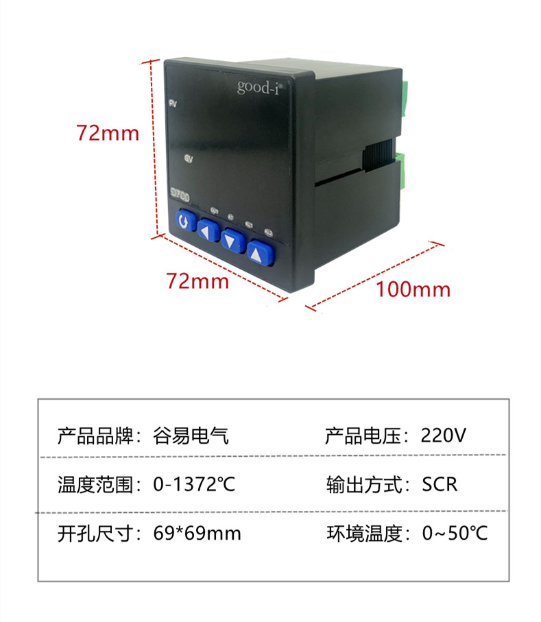 电力调整器SCR 温控器 三相PSCR-3-3-030P可控硅模块控制器调功器-阿里巴巴