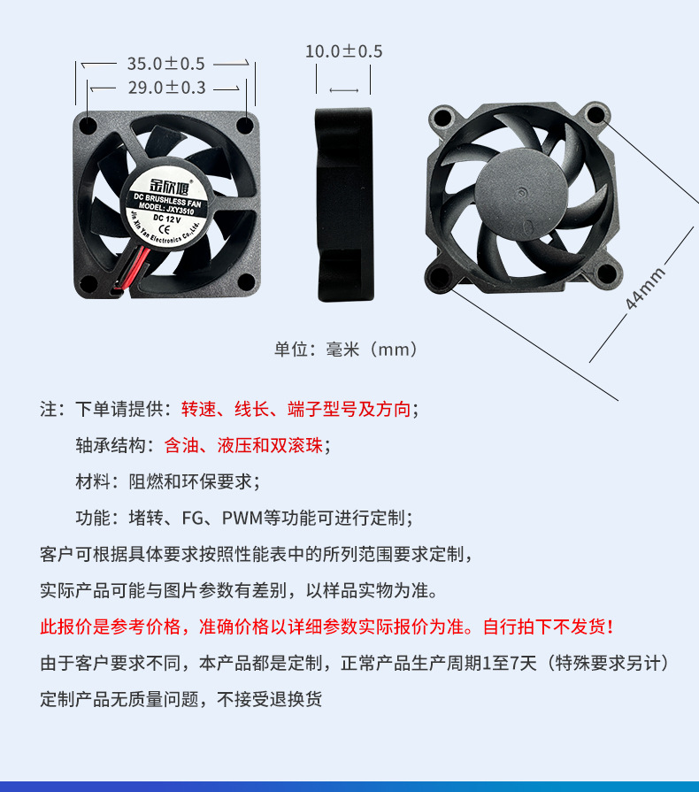 industrial fan 3510 double ball fan dc cooling wind axial fan mute ...