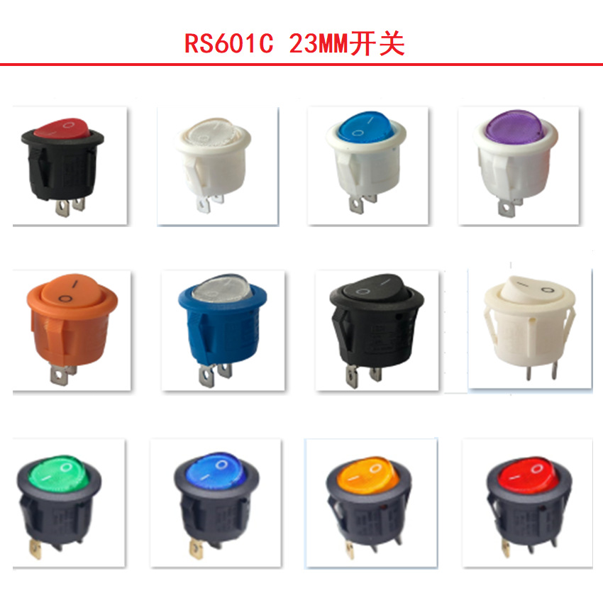 RS601C 23mm认证船型圆形开关3脚三档2脚2档三脚二档带红黄绿橙灯-阿里巴巴
