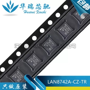 原装 LAN8742A-CZ-TR 封装QFN24 丝印8742A 以太网控制器芯片-阿里巴巴