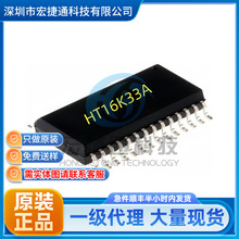 33a芯片-33a芯片批发、促销价格、产地货源 - 阿里巴巴