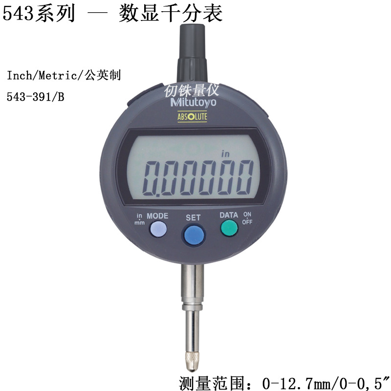 543 390B ID C112XB 543 390 543 390B ID C112XB 543 390