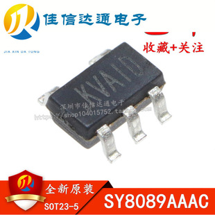 全新原装 SY8089AAAC SY8089AAC 同步降压芯片 SY8089 贴片SOT23-阿里巴巴