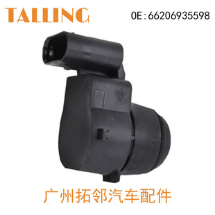 适用于宝马汽车配件 倒车雷达 电眼 66206935598-阿里巴巴