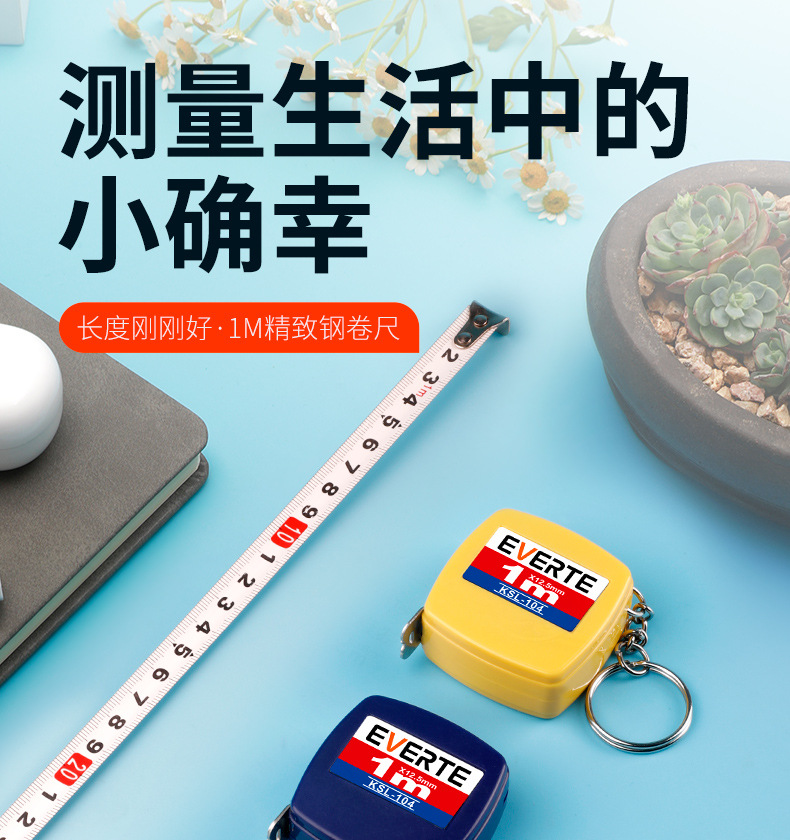 邦特定制迷你卷尺 带钥匙1米钢卷尺广告尺盒尺礼品尺 钢尺 小卷尺-阿里巴巴