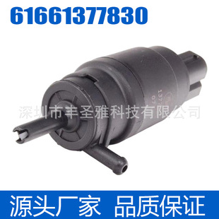 61661377830适用宝马E30 E36 525i 雨刮喷水马达挡风玻璃清洗液泵-阿里巴巴