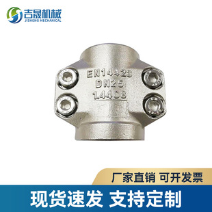 EN14423不锈钢蒸汽管夹（DIN2826）EN14423蒸汽管接头-阿里巴巴