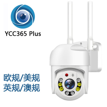 监控摄像头YCC365 PLUS摄像机IP WIFI Camera红外夜视室外监控器-阿里巴巴
