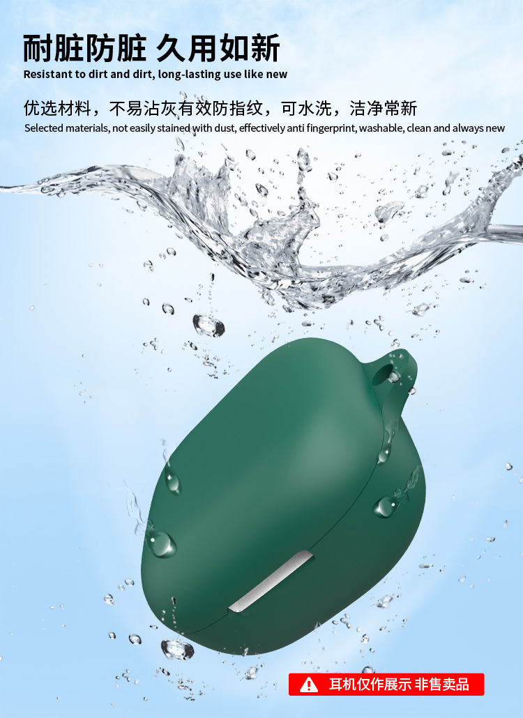 适用声阔Soundcore P31i耳机套硅胶套防摔防尘充电仓耳机壳case-阿里巴巴