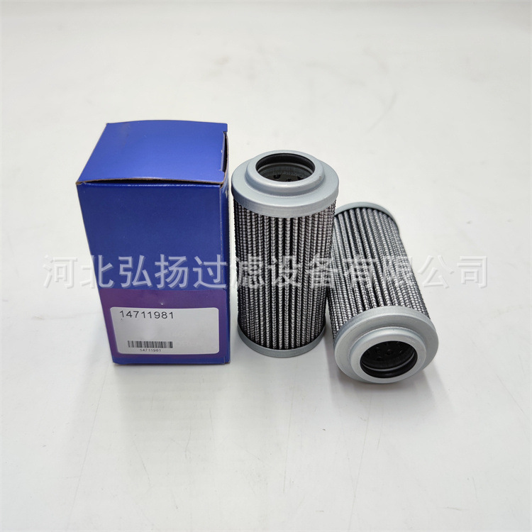 厂家供应14711981 HE1255 31MH20320 VOE14532686液压油滤芯滤清-阿里巴巴