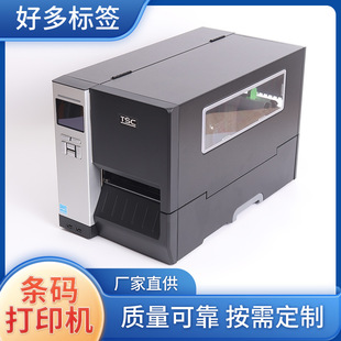 TSC MH341 MH641条码打印机不干胶二维码打价格热转印标签打印机-阿里巴巴