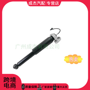 适用于凯迪拉克ATS后左右减震器带电22988735 22988736 84230454-阿里巴巴
