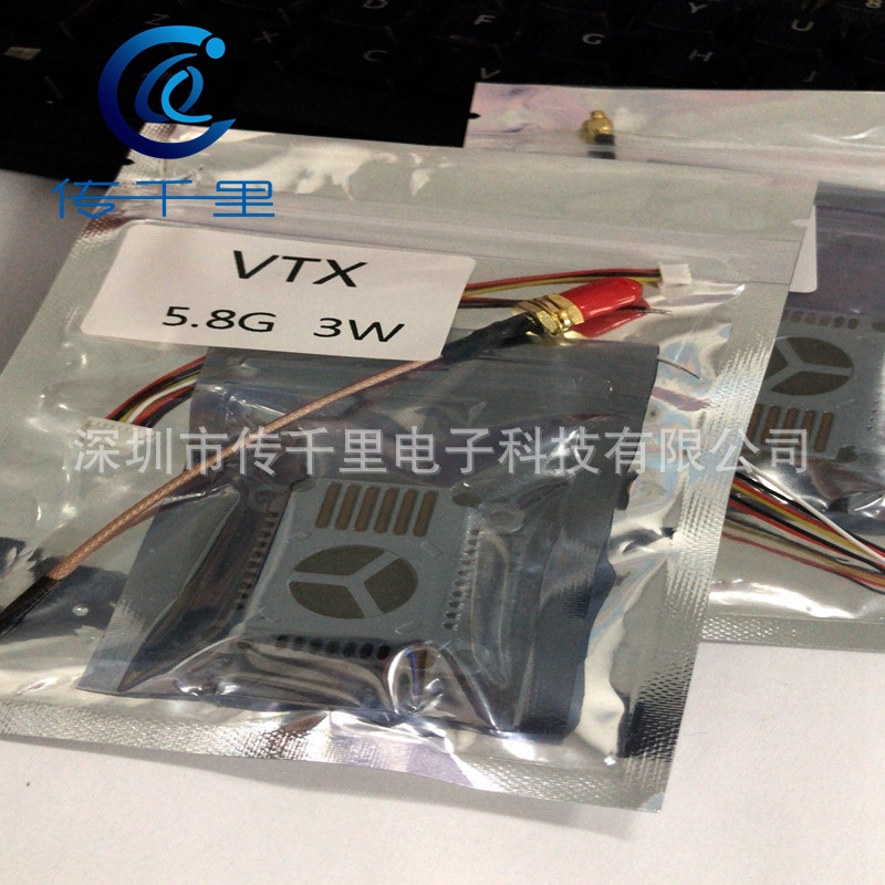 5.8G 1.6W 3W 4W VTX 无人机穿越机 FPV图传发射器-阿里巴巴